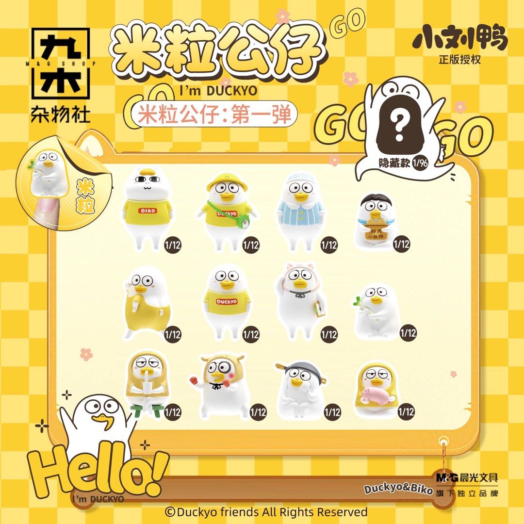 mini Duckyo Blind Box Series 1, Hobbies & Toys, Toys & Games on Carousell
