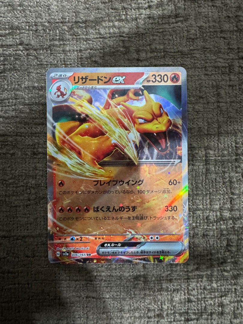 Japanese Charizard EX Pokemon Card (6/165), Hobbies & Toys, Toys ...