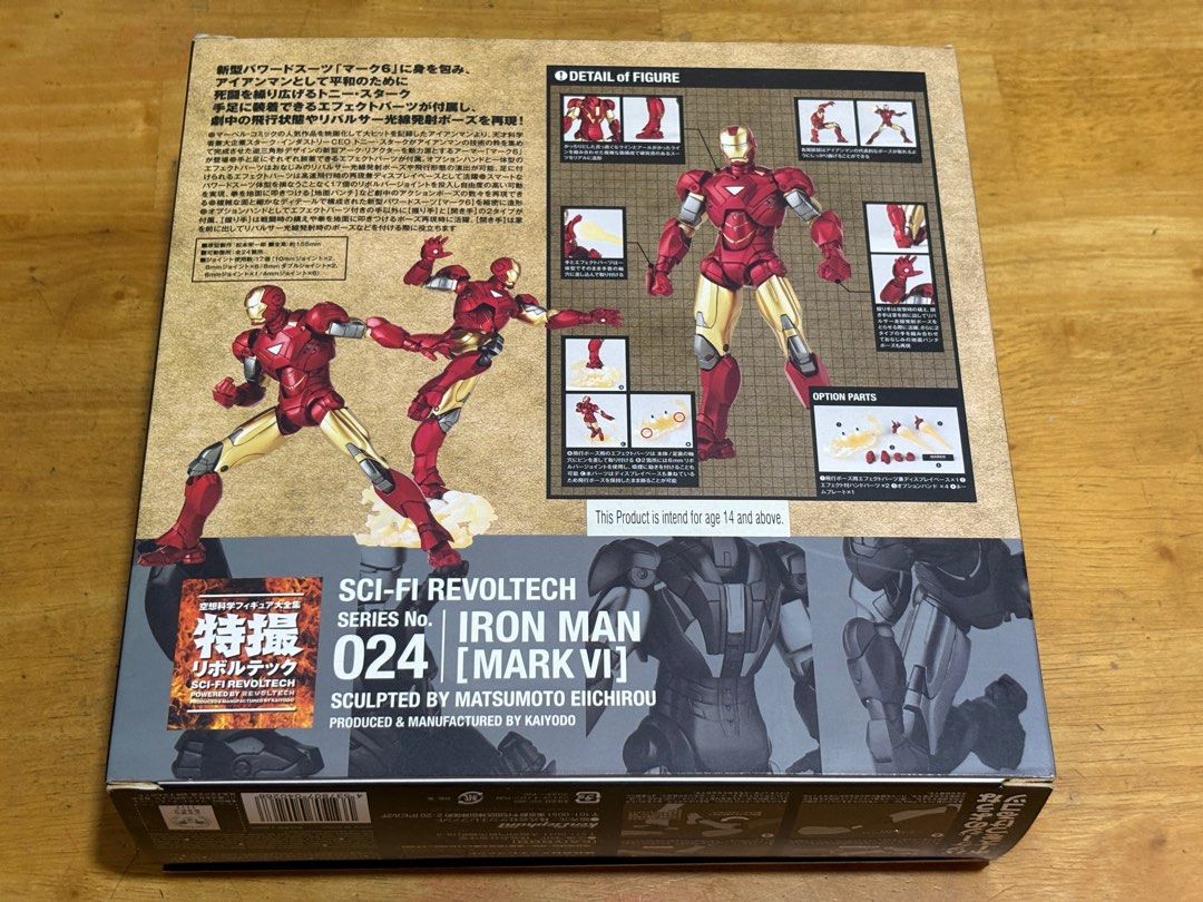 Kaiyodo Sci-Fi Revoltech Iron Man Mark VI, Hobbies & Toys, Toys & Games ...