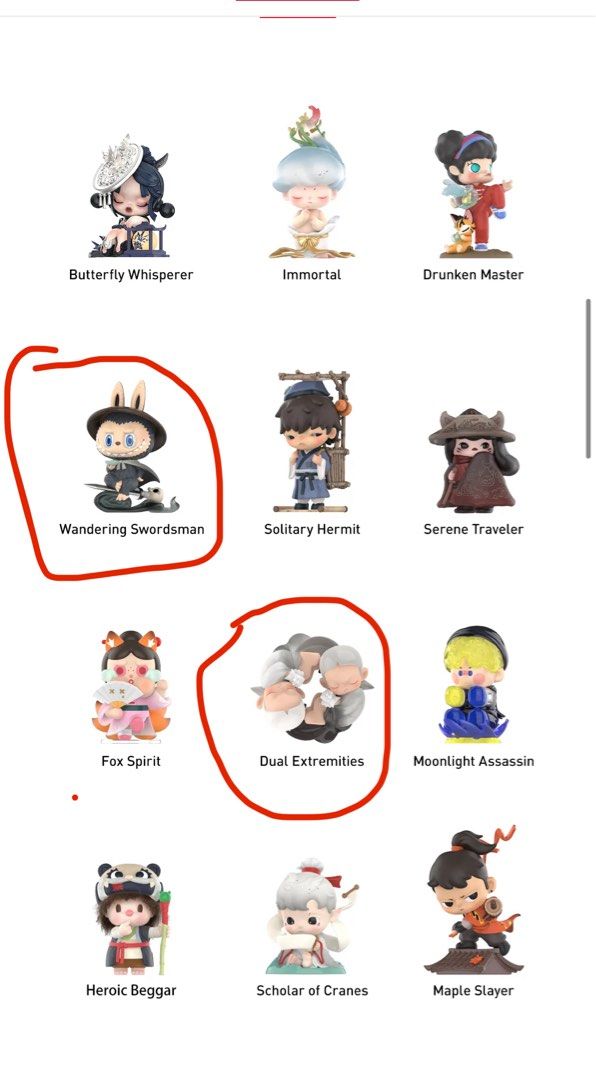 Matchless Pop Mart 14th Anniversary-Wandering swordsmen and Dual ...