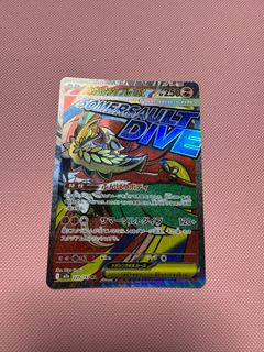 Pokemon Japanese Card Game TCG - Mega Dream M2a - Hawlucha Mega Attack ...