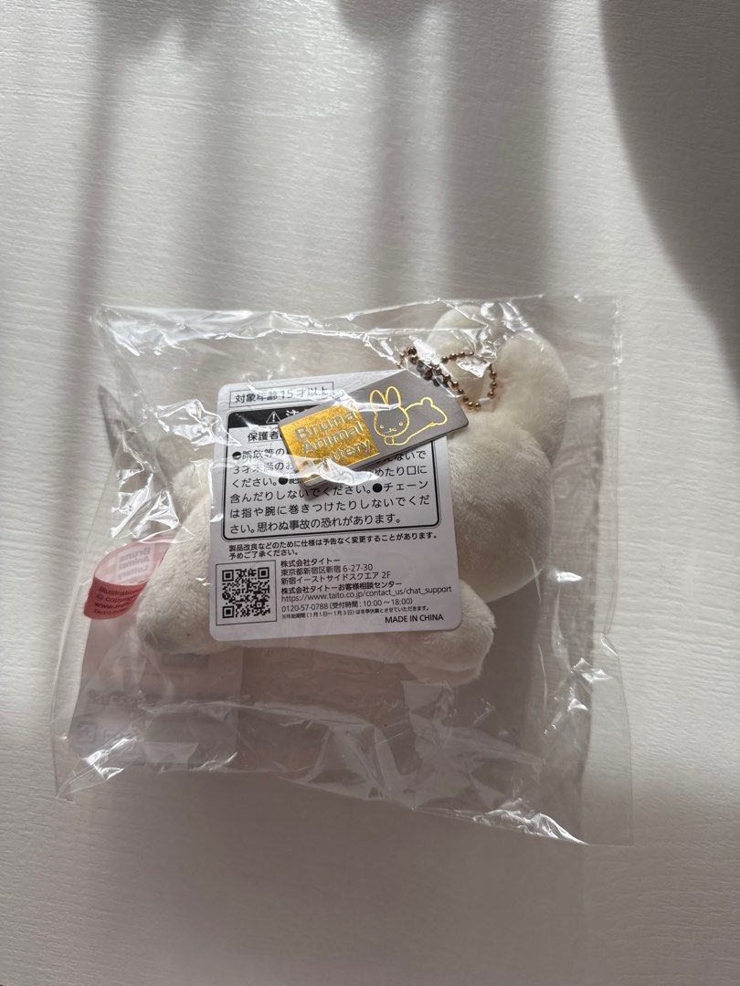 Miffy Bunny Plushie Keychain - Brand New, Hobbies & Toys, Toys & Games ...