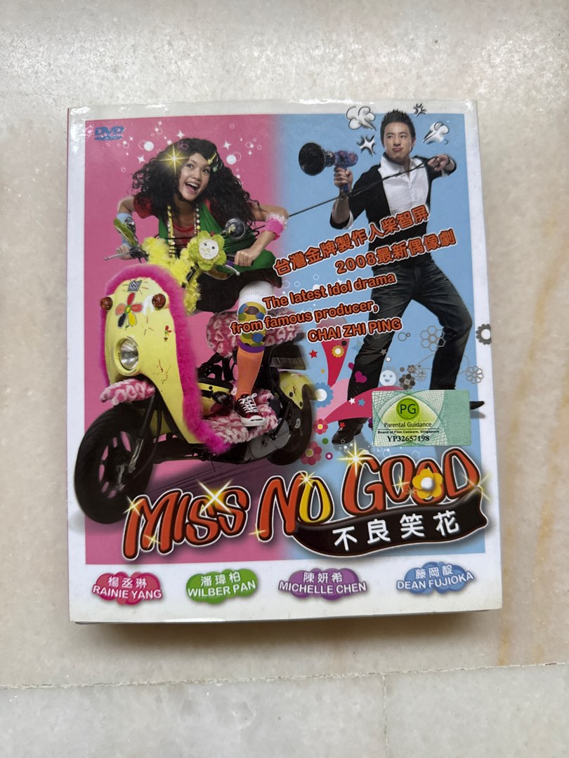 Miss No Good DVD - Complete Series, Hobbies & Toys, Music & Media, CDs ...