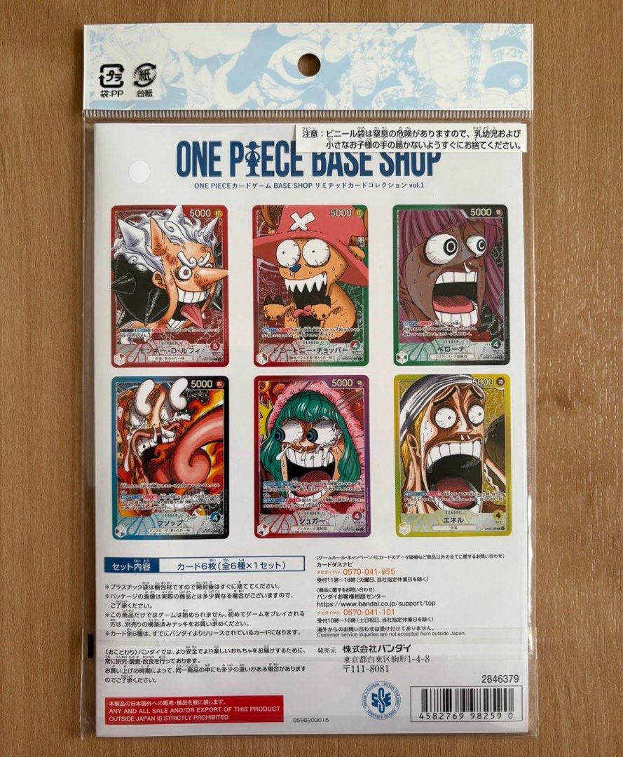 One Piece Base Shop Limited Shocked Face Series ( Luffy, Enel, Chopper ...