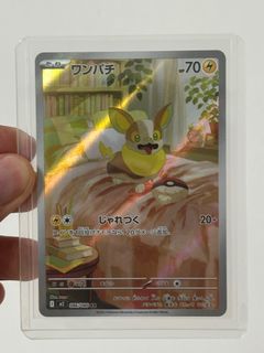 Pokemon Card - Japanese Yamper Secret Rare, Hobbies & Toys, Toys ...