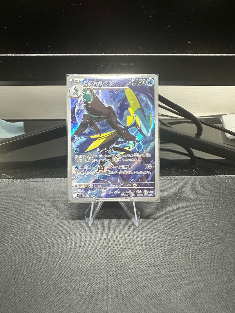Pokemon Card - inteleon, Hobbies & Toys, Toys & Games on Carousell