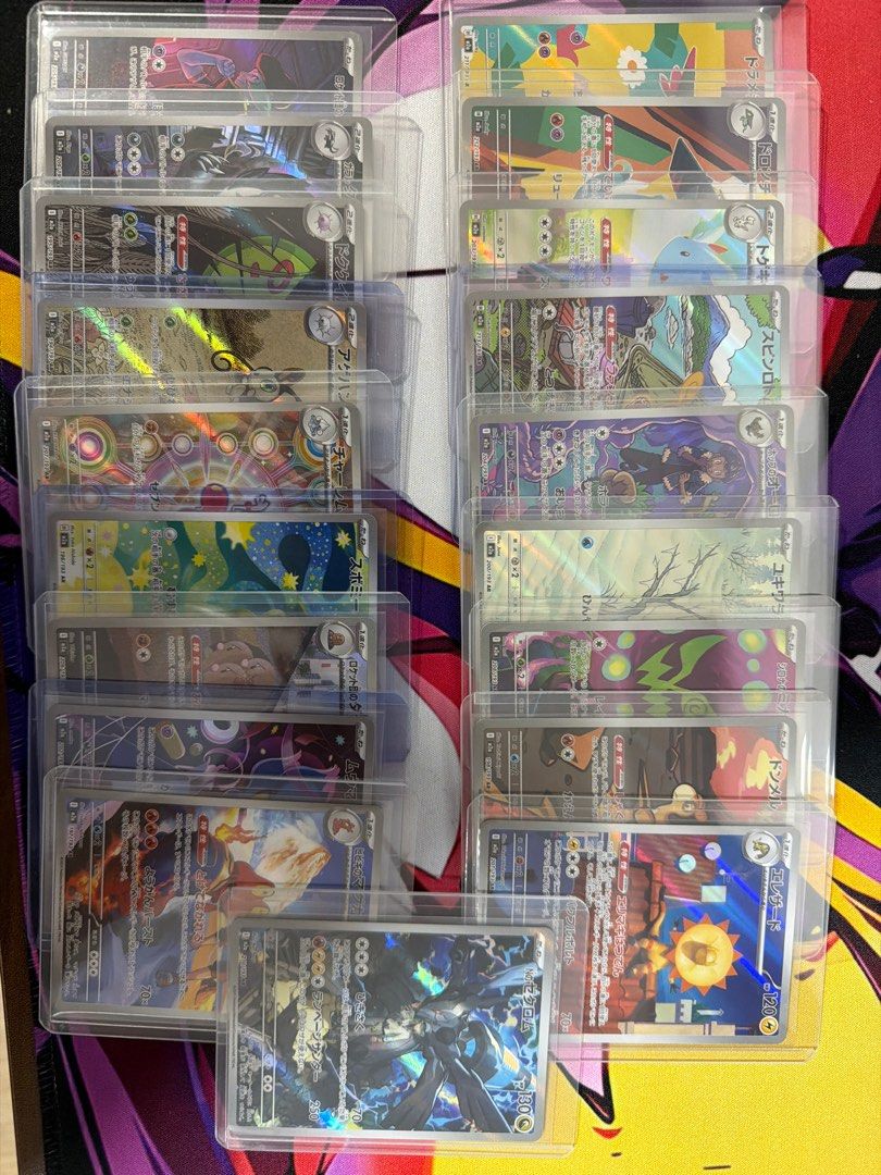 Pokemon Card Collection - Japanese Mega Dream ARs (Binder), Hobbies ...