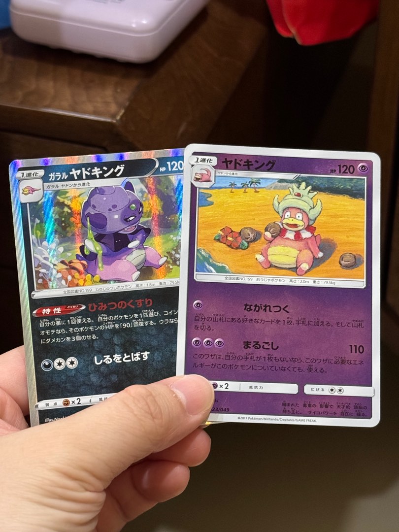 Pokemon Japanese Galarian Slowking & Slowking, Hobbies & Toys, Toys ...