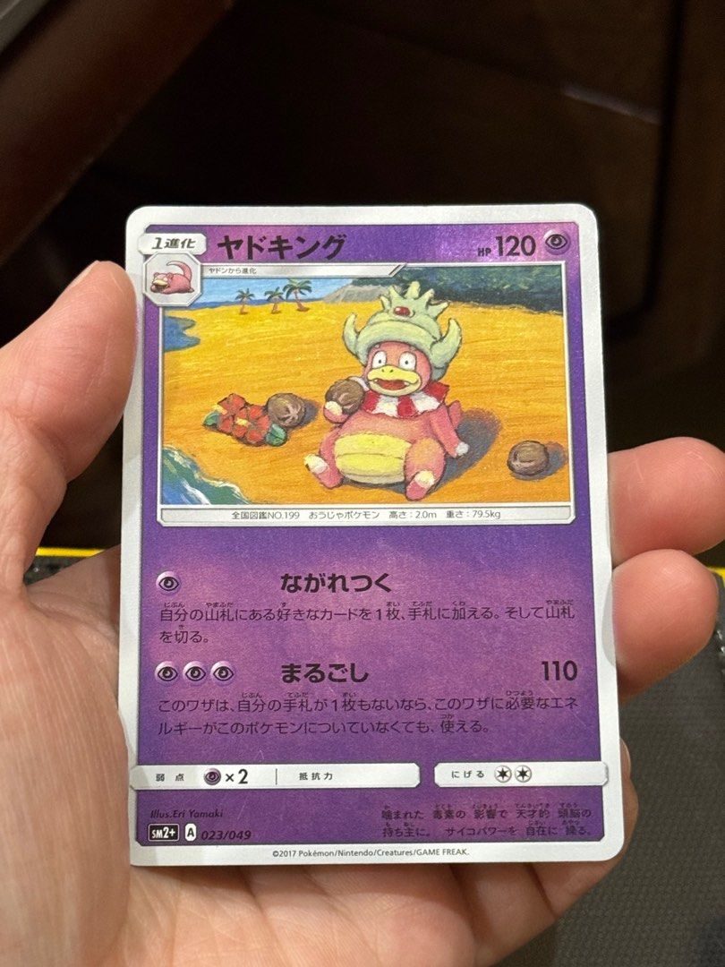 Pokemon Japanese Galarian Slowking & Slowking, Hobbies & Toys, Toys ...