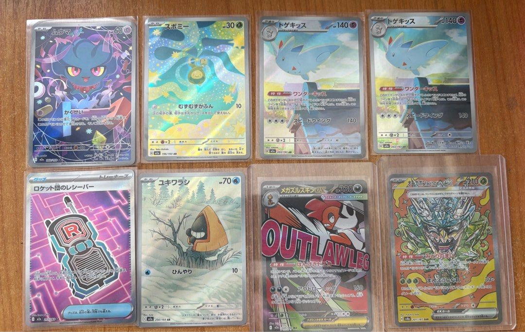 Pokemon Mega Dream AR/MA, Hobbies & Toys, Toys & Games on Carousell