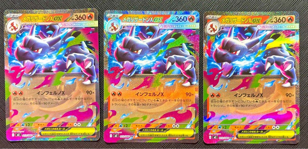 Pokémon Japanese M2 Inferno X Charizard EX 013/080 Double Rare RR ...