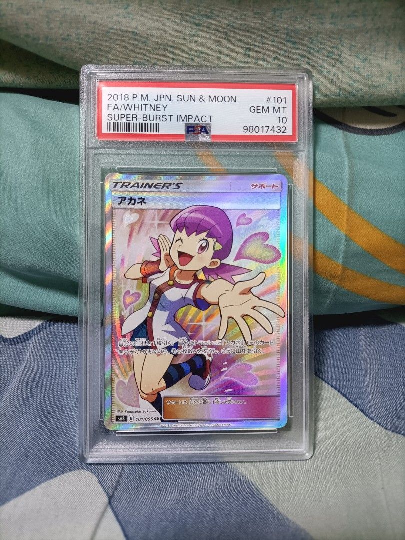 PSA 10 Whitney SR Pokemon Japanese Super-Burst Impact 101/095 | Pokémon ...