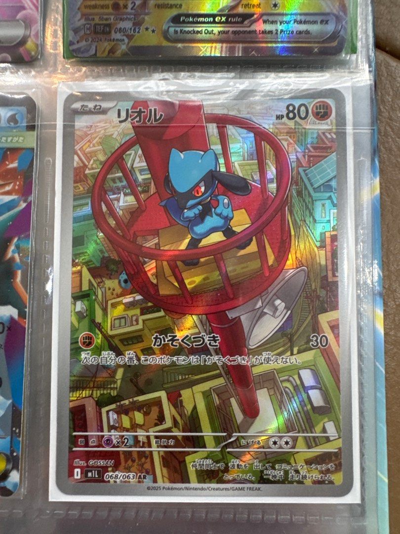 Riolu 068/063 AR Pokemon Card, Hobbies & Toys, Toys & Games on Carousell