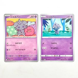 espurr description