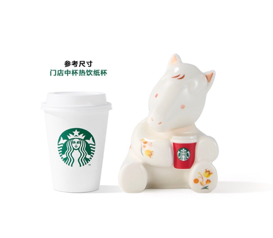 Starbucks Year of the Horse Piggy Bank, Hobbies & Toys, Toys & Games on ...