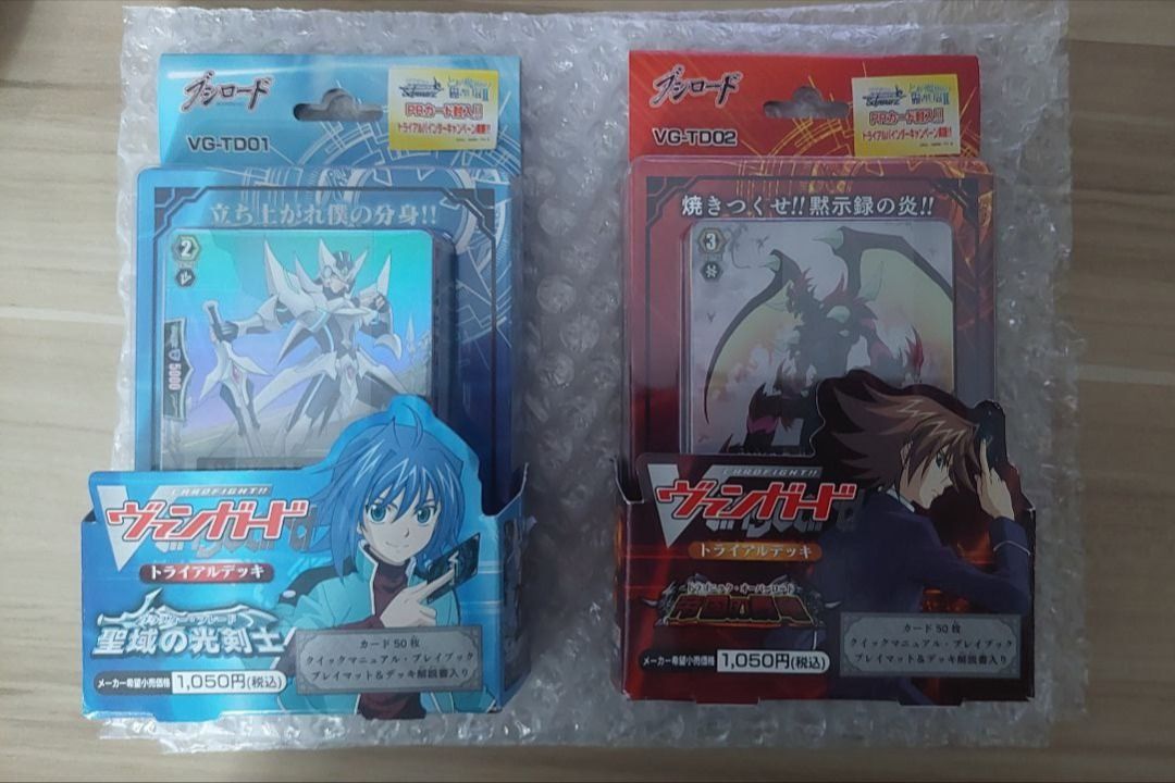 Vanguard RARE OG VG-TD01 & VG-TD02 SEALED Blaster Blade/ Dragonic ...