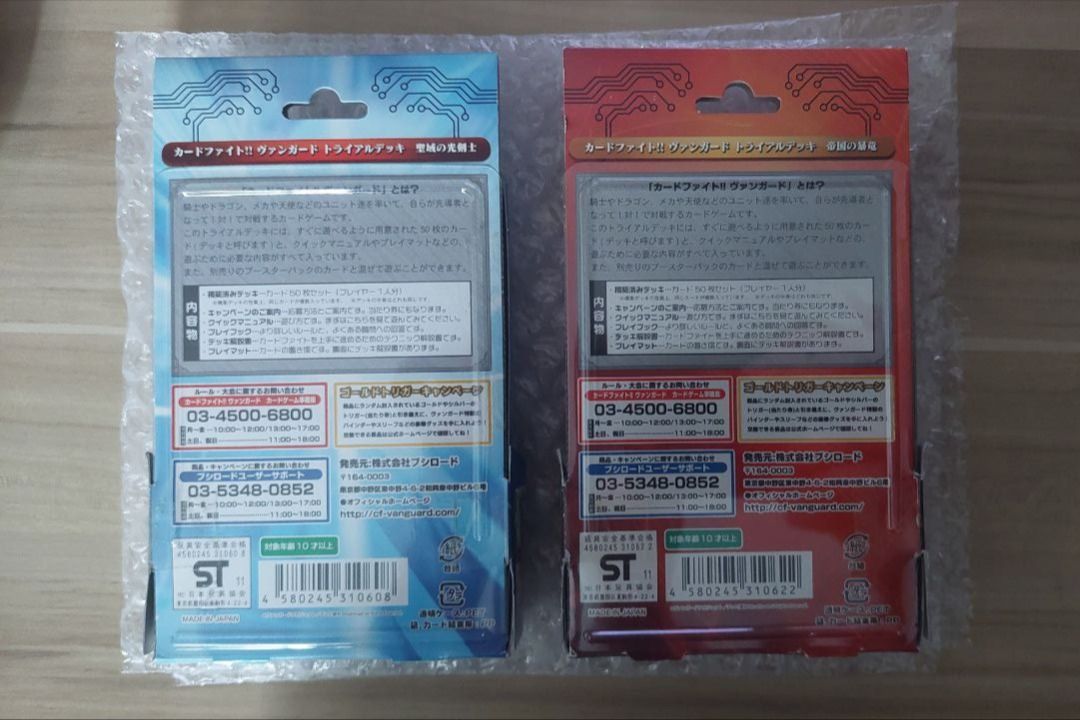 Vanguard RARE OG VG-TD01 & VG-TD02 SEALED Blaster Blade/ Dragonic ...