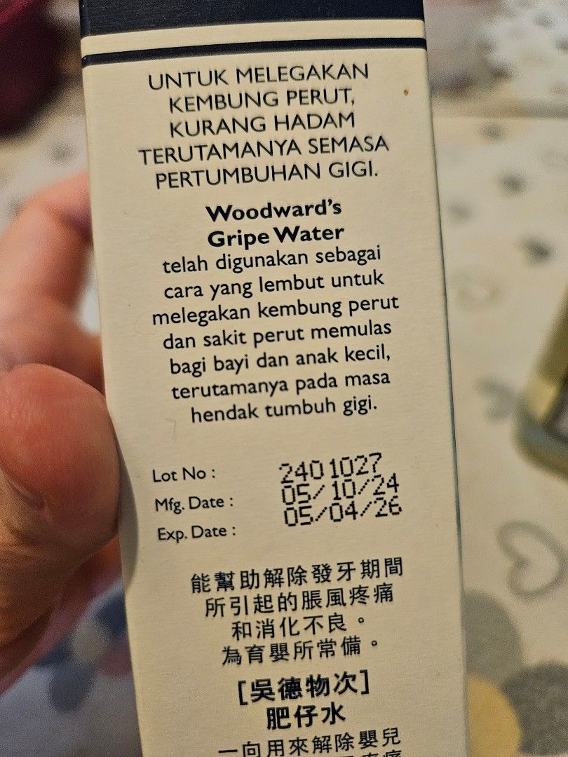 Woodward's Gripe Water Oral Solution, Babies & Kids, Nursing & Feeding ...