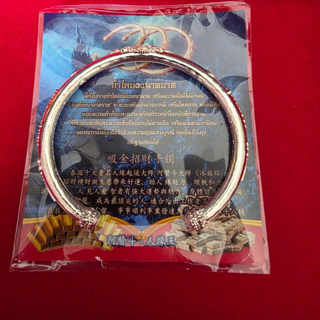 WTS: Thai Naga Bangle made by Ajarn Toh from SG818, Hobbies & Toys ...