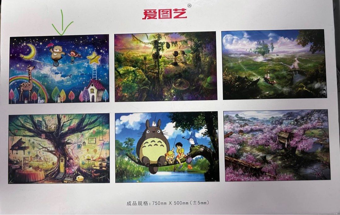 1000 Piece Jigsaw Puzzle, Hobbies & Toys, Toys & Games on Carousell