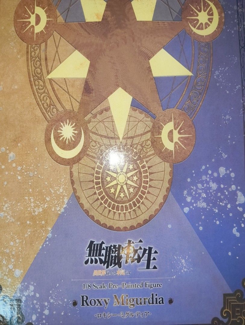 1/8 scale Roxy migurdia cast off, Hobbies & Toys, Toys & Games on Carousell