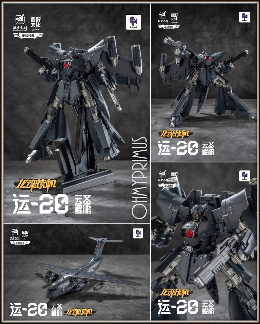 ⭐ [𝗣𝗿𝗲-𝗼𝗿𝗱𝗲𝗿] Yuanye Model Toys 20cm Scale Plamo Plastic Model Kit ...