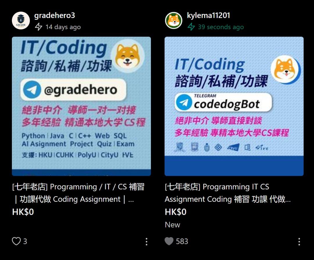 🌟七年老店🌟 Programming IT CS Assignment Coding 補習 功課 代做 Startup 初創 諮詢 各類服務 C++ Python Java Web ...