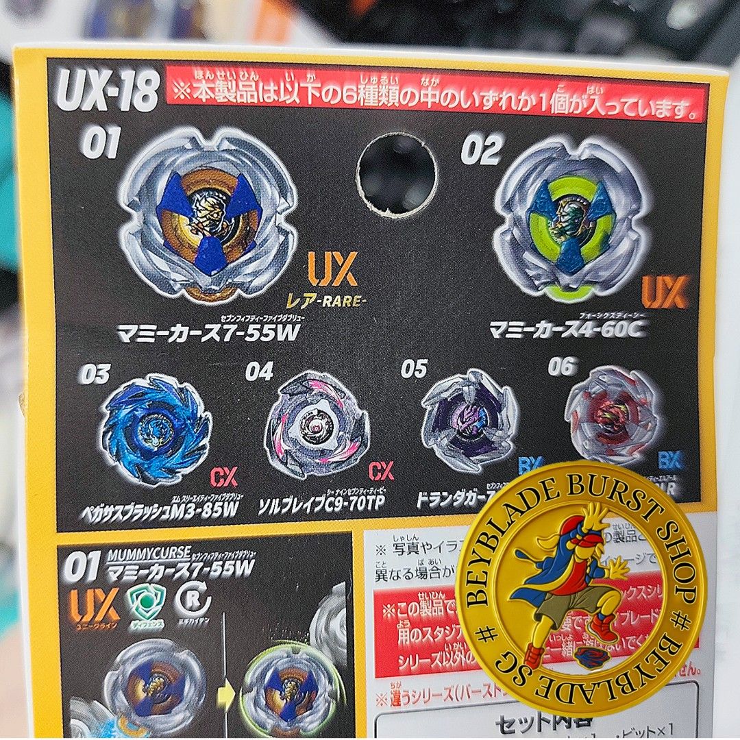 Beyblade X UX-18 Booster Mummy Curse, Hobbies & Toys, Toys & Games on ...
