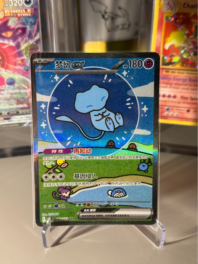 Bubble Mew 191/151 Pokemon Gengar Charizard, Hobbies & Toys, Toys ...