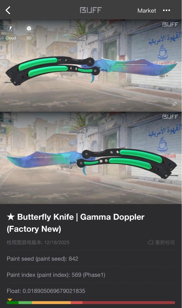 Butterfly Knife | Gamma Doppler (Factory New) CS2, Video Gaming, Gaming ...