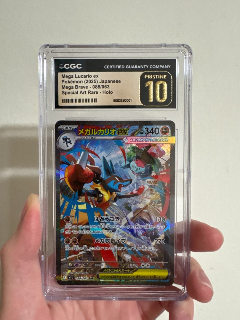 CGC Pristine 10 Mega Lucario ex SAR 088/063 Japanese Mega Brave ...