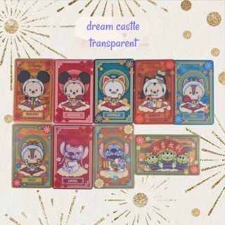 CPCM Cow play cow moo Zodiac Disney Tsum Tsum 2025 merry Christmas ...