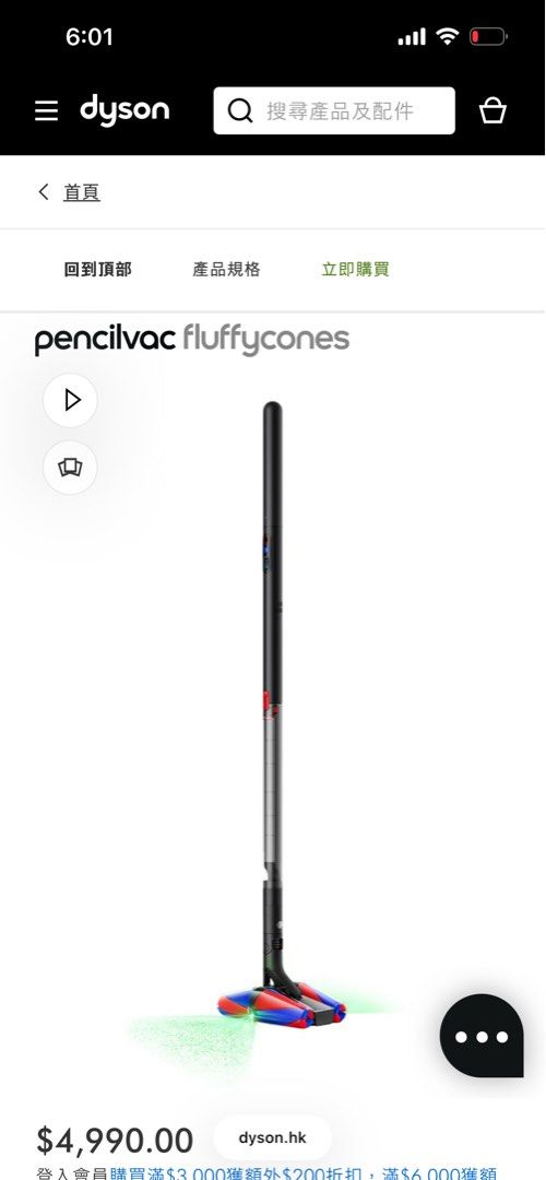 Dyson PencilVac Fluffycones Cleaner, 家庭電器, 吸塵機 ＆ 家居清潔電器 - Carousell