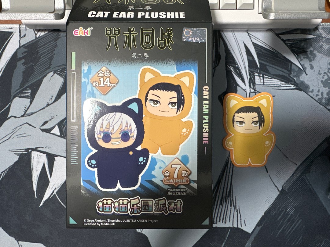 JJK Eaki Jujutsu Kaisen Cat Ear Plushie (Labubu Keychain) BNIB - Geto ...