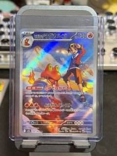 Ethan's Magcargo #197 Pokemon Japanese Mega Dream Ex, Hobbies & Toys ...