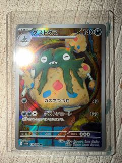 Pokemon Ancient Roar Garbodor AR, Hobbies & Toys, Toys & Games on Carousell