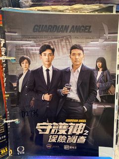 Amlls Guardian Angel, Hobbies & Toys, Toys & Games on Carousell