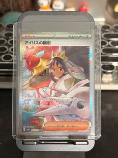 Iris's Fighting Spirit #247 Pokemon Japanese Mega Dream Ex, Hobbies ...