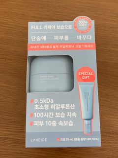 Laneige Water Bank Blue Hyaluronic Emulsion / Serum, Beauty & Personal ...