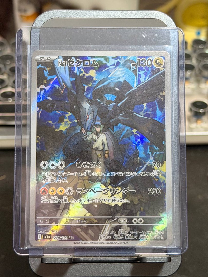 n's zekrom - mega dream art rare, Hobbies & Toys, Toys & Games on Carousell
