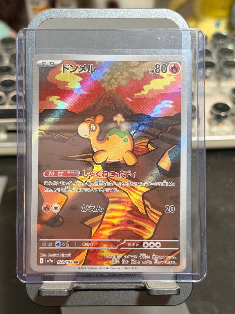 numel - mega dream art rare, Hobbies & Toys, Toys & Games on Carousell
