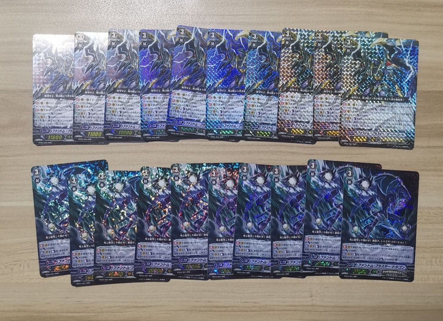 OG Vanguard Phantom Blaster Overlord/ Phantom Blaster Dragon Shadow ...