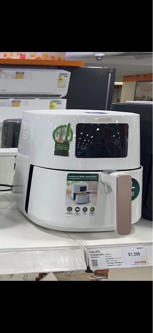 Philips Airfryer Essential XL HD9270/21, 家庭電器, 廚房電器, 油炸鍋 - Carousell