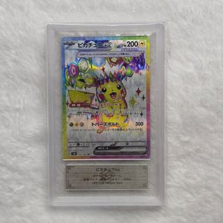 sv08 Super Electric Breaker AR Stunfisk #113, Hobbies & Toys, Toys ...