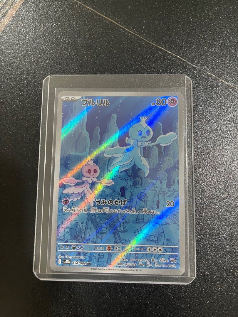 Pokemon Card - Frillish AR 124/086, Hobbies & Toys, Toys & Games on ...