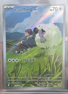Hop's Wooloo #112 Pokemon Japanese Battle Partners, Hobbies & Toys ...