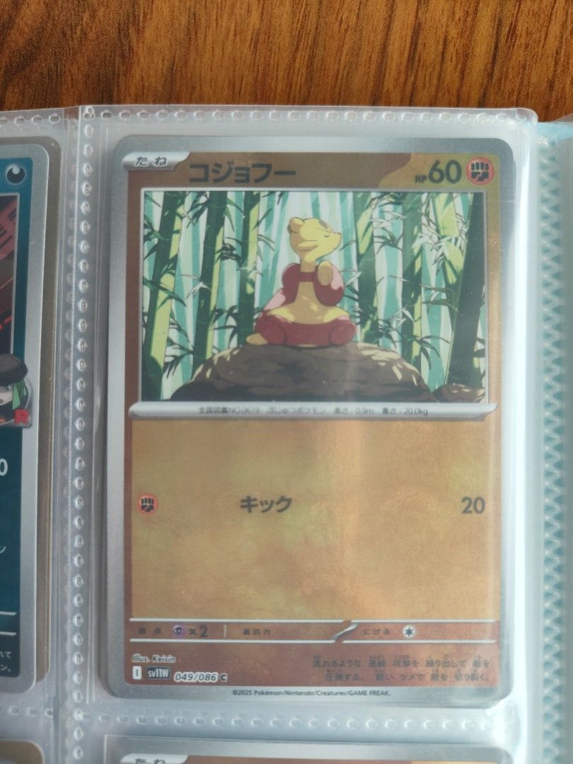 Pokemon Card - Mienfoo, Hobbies & Toys, Toys & Games on Carousell