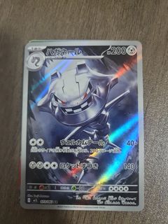 2002 Pokemon Neo Destiny Shining Steelix PSA 9, Hobbies & Toys, Toys ...