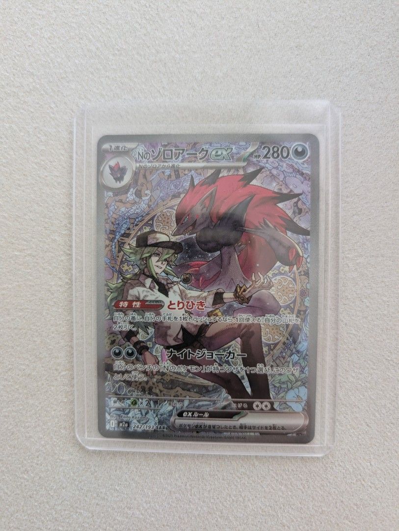 N's Zoroark ex #242 Pokemon Japanese Mega Dream ex, Hobbies & Toys ...