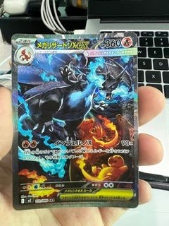 Pokemon Mega Charizard X Ex SAR PSA 10, Hobbies & Toys, Toys & Games on ...